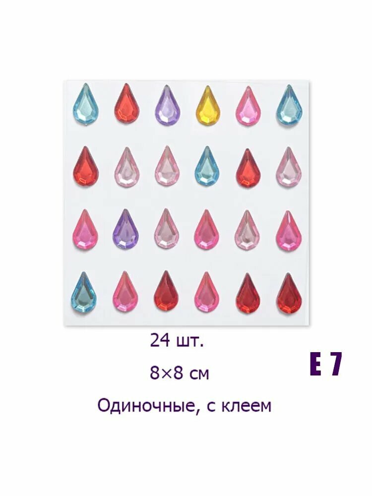 1 лист/Новые самоклеящиеся водные бриллианты для девочек, DIY-декор для лица и тела, многоцветные бриллиантовые наклейки, украшения для вечеринок и праздников