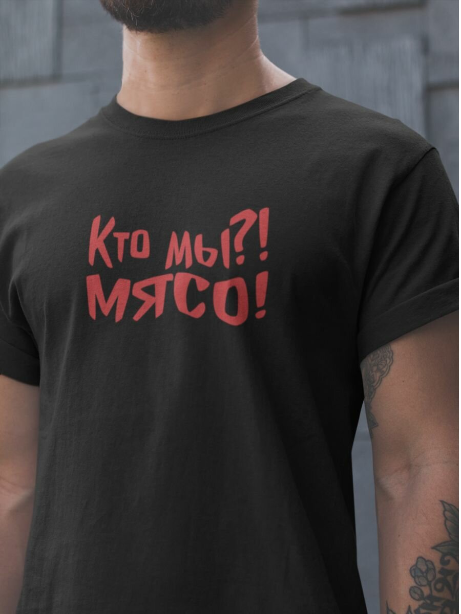 Футболка