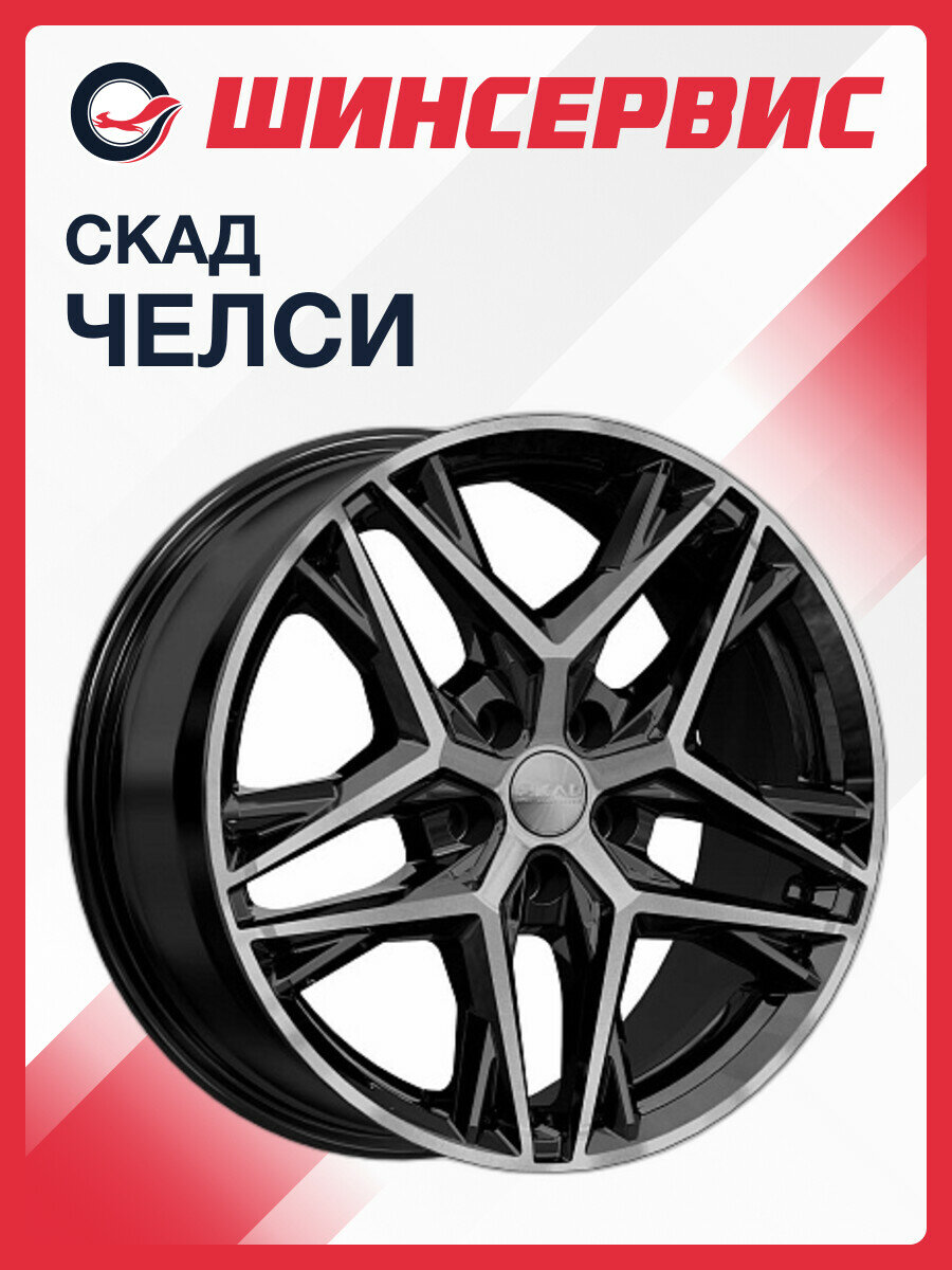 Литой колесный диск Скад Челси R18.0x8.0J 5x112.0 ET38.00 ЦО66.60 для автомобиля
