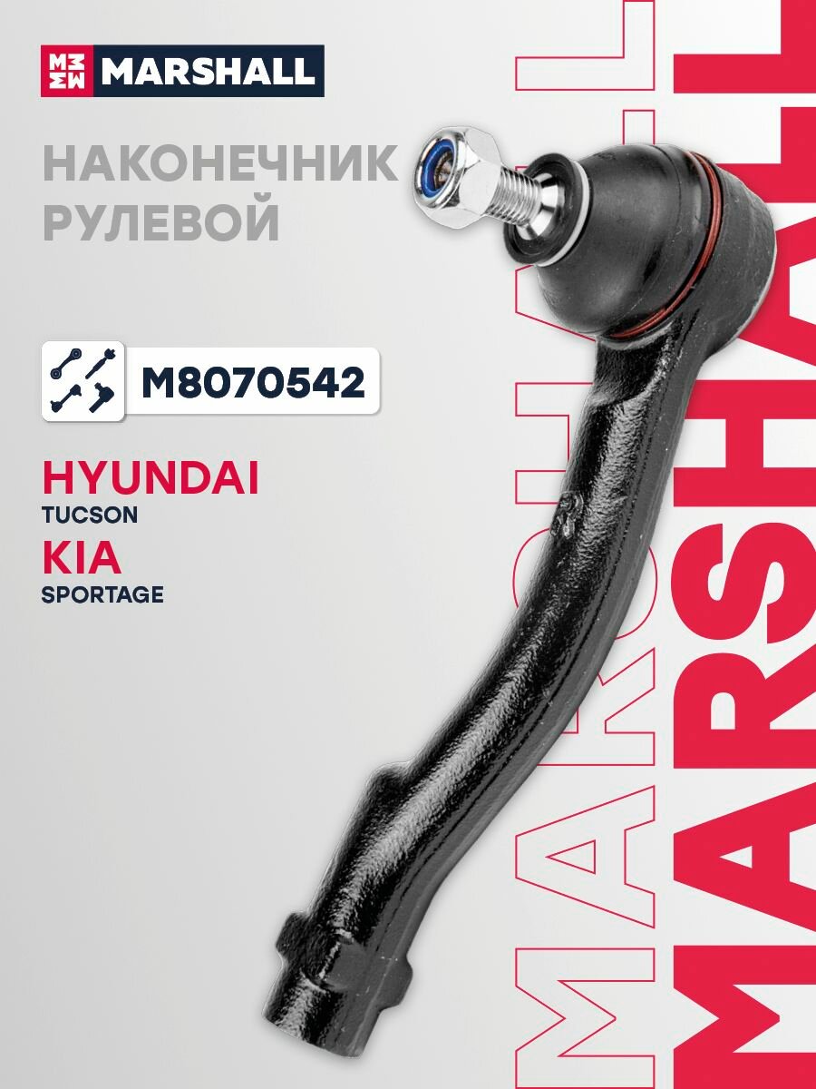 Наконечник рулевой передний правый Hyundai: Tucson Jm 05-, Kia: Sportage Je/Km 05-, Marshall M8070542