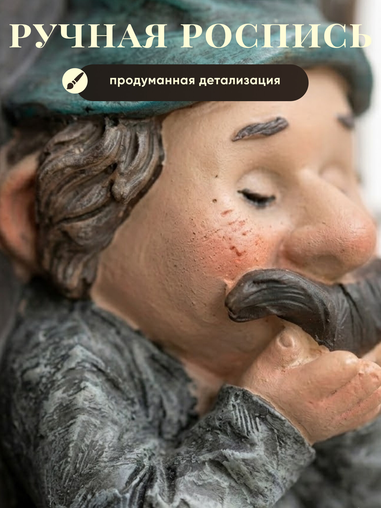 Фигурка гном садовый — фото 1