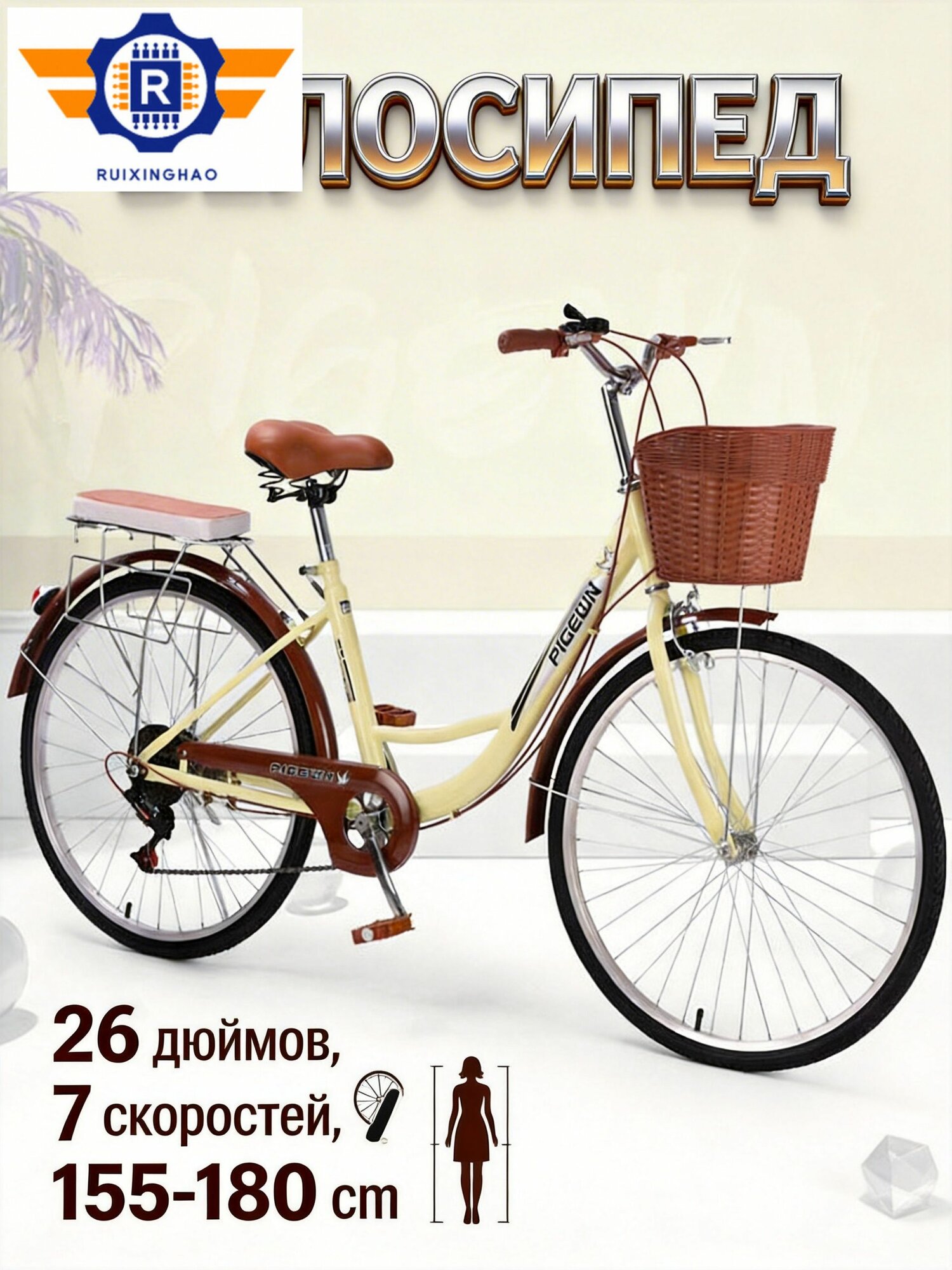 Велосипед Fat-bike, SKU00206