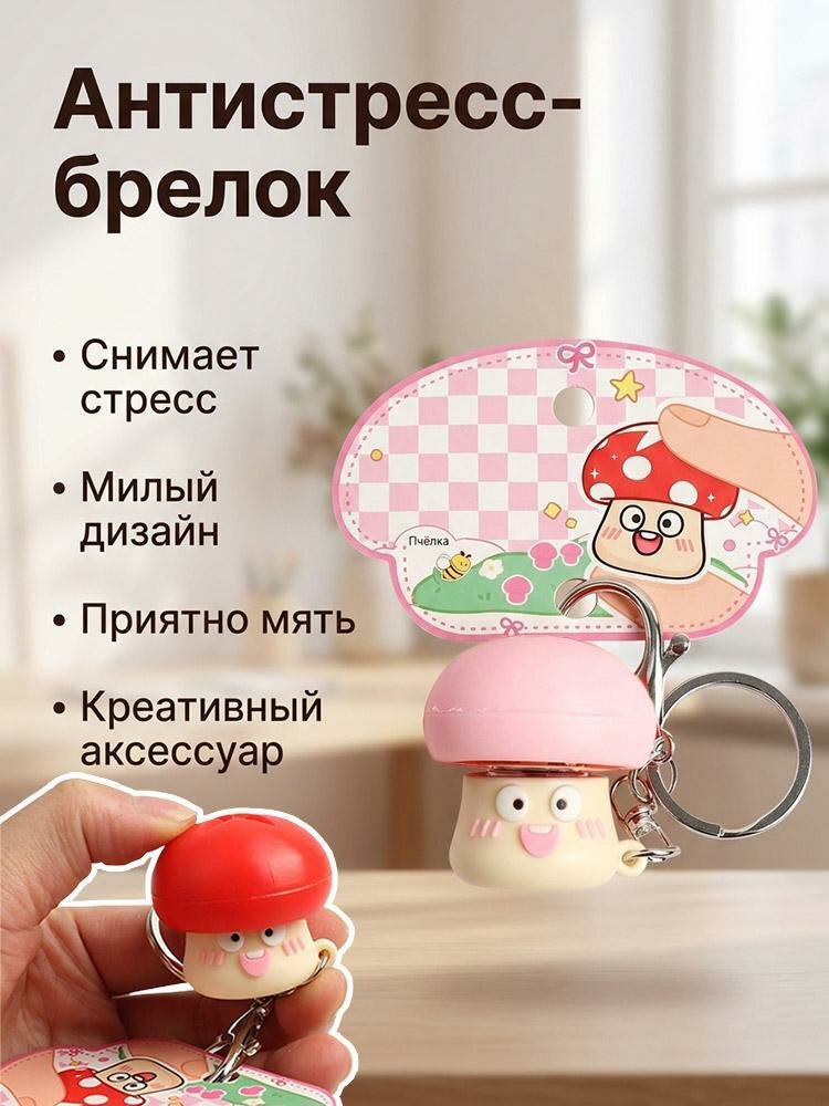 Сжатие шампиньонов