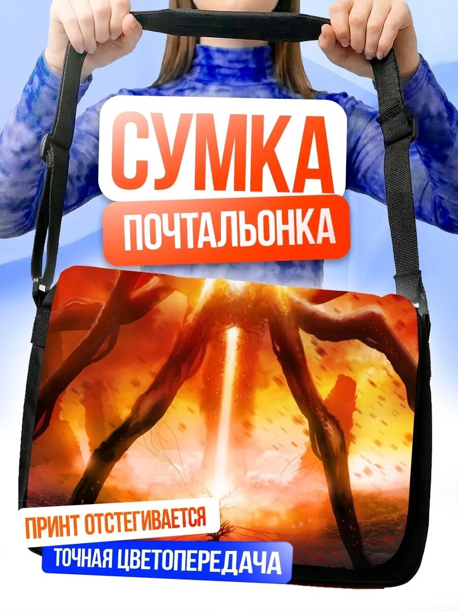 Сумка кросс-боди