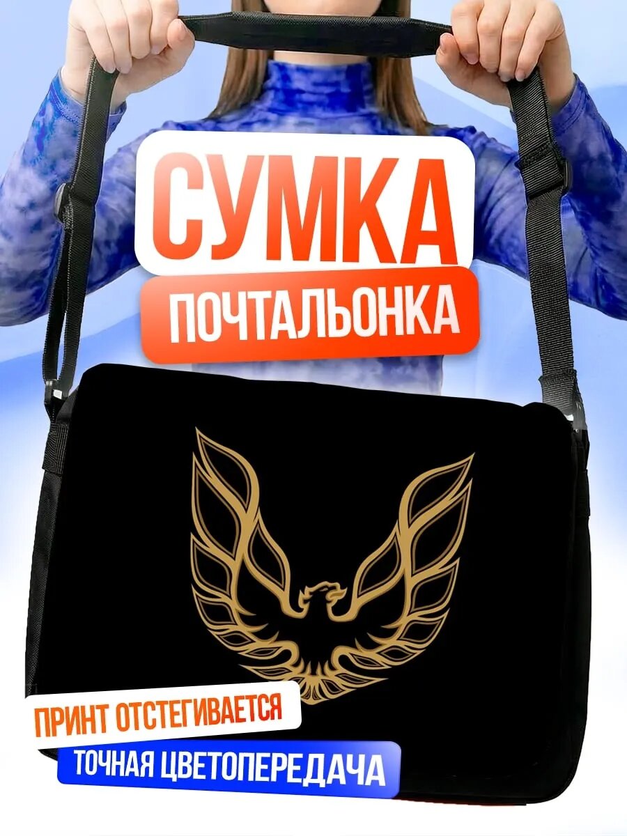 Сумка кросс-боди