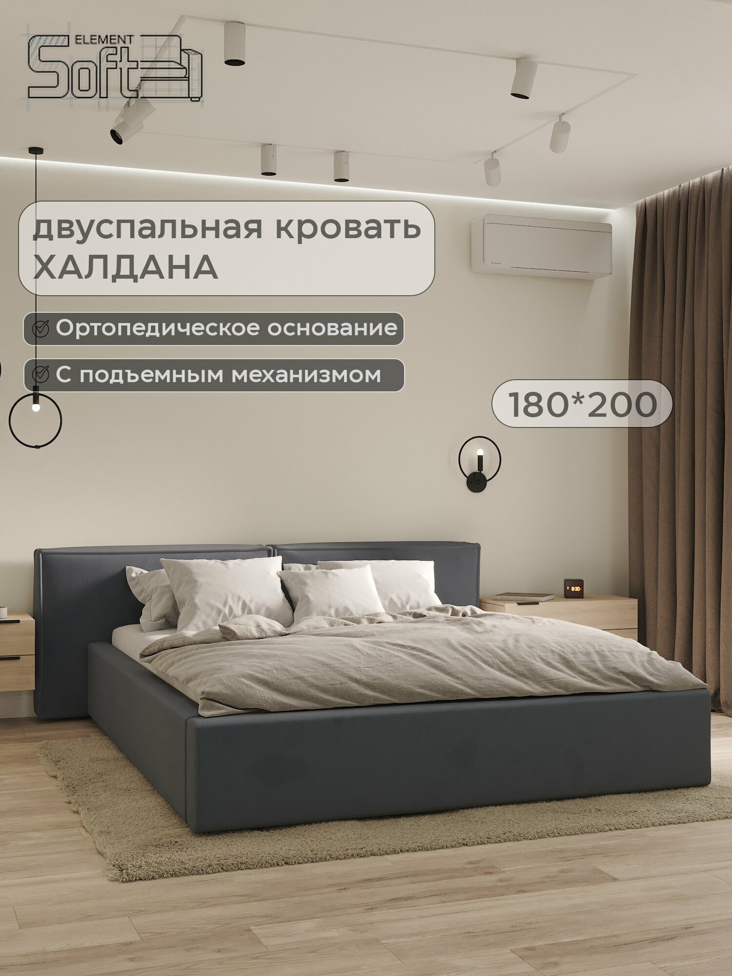 Кровать двуспальная Халдана Blue 180*200, с мягким изголовьем, с подъемным механизмом, с ящиками, велюр