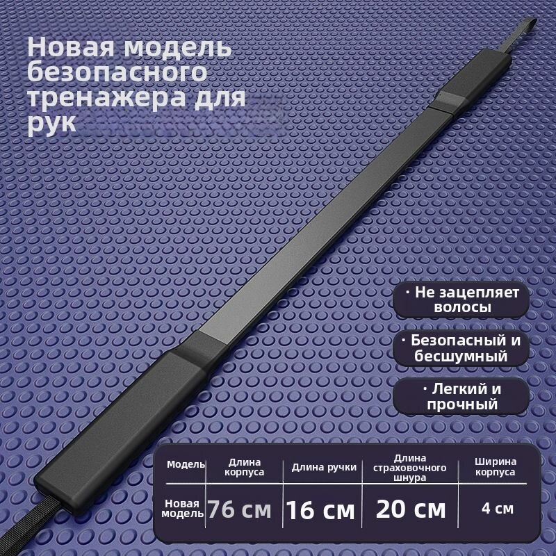 Безопасный силиконовый эспандер для рук 60 кг, бесшумный, новый тип