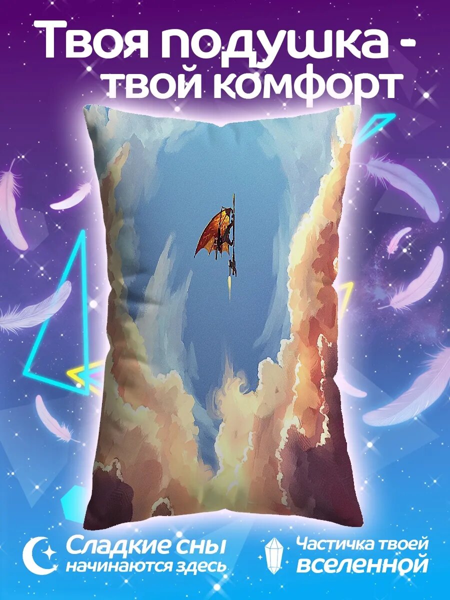 Подушка дакимакура птица в небе