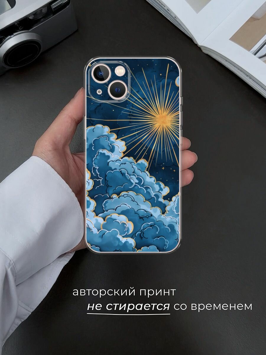 Чехол на Apple iPhone 13 / Айфон 13 с принтом Звезда и облака — фото 1