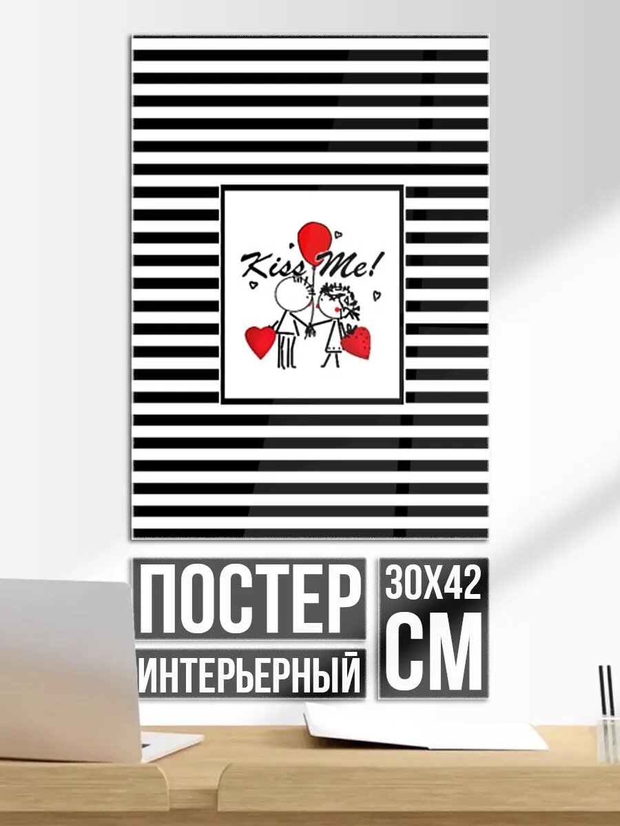Постер на стену Скетч влюбленные мальчик и девочка