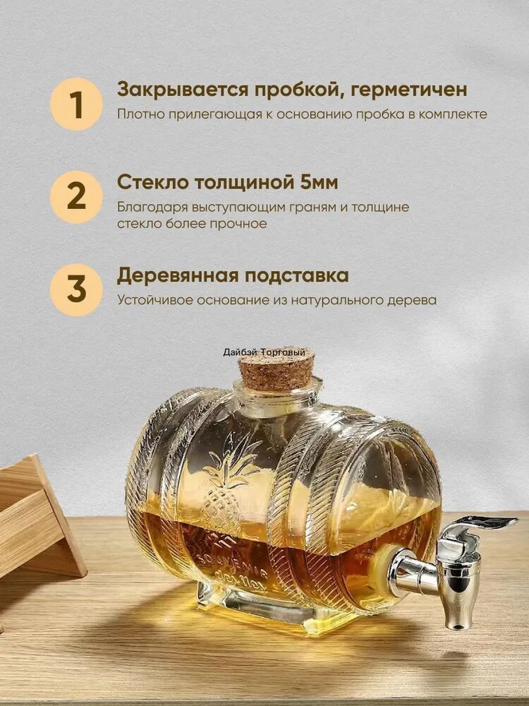 Диспенсер для напитков, 5 л — фото 1