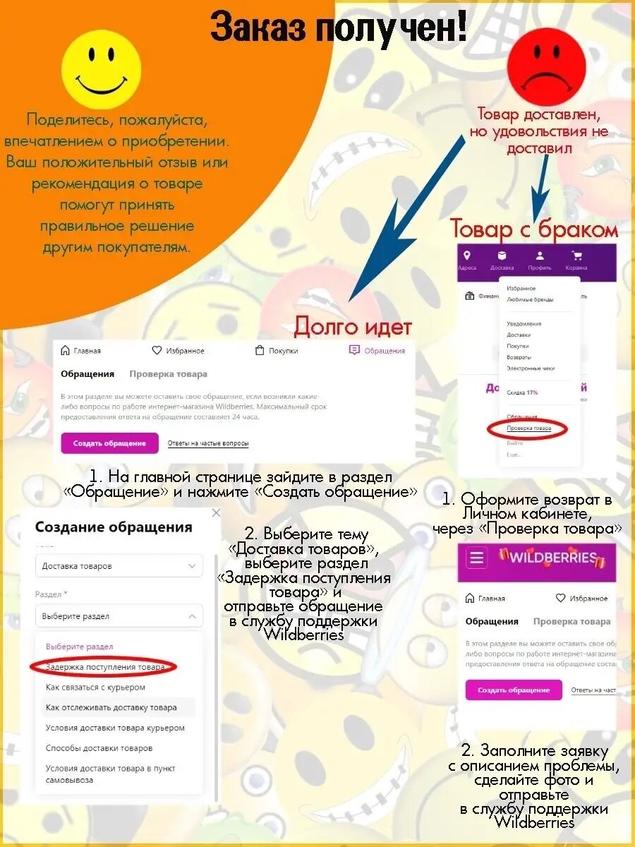 Герметик-прокладка Runway — фото 1