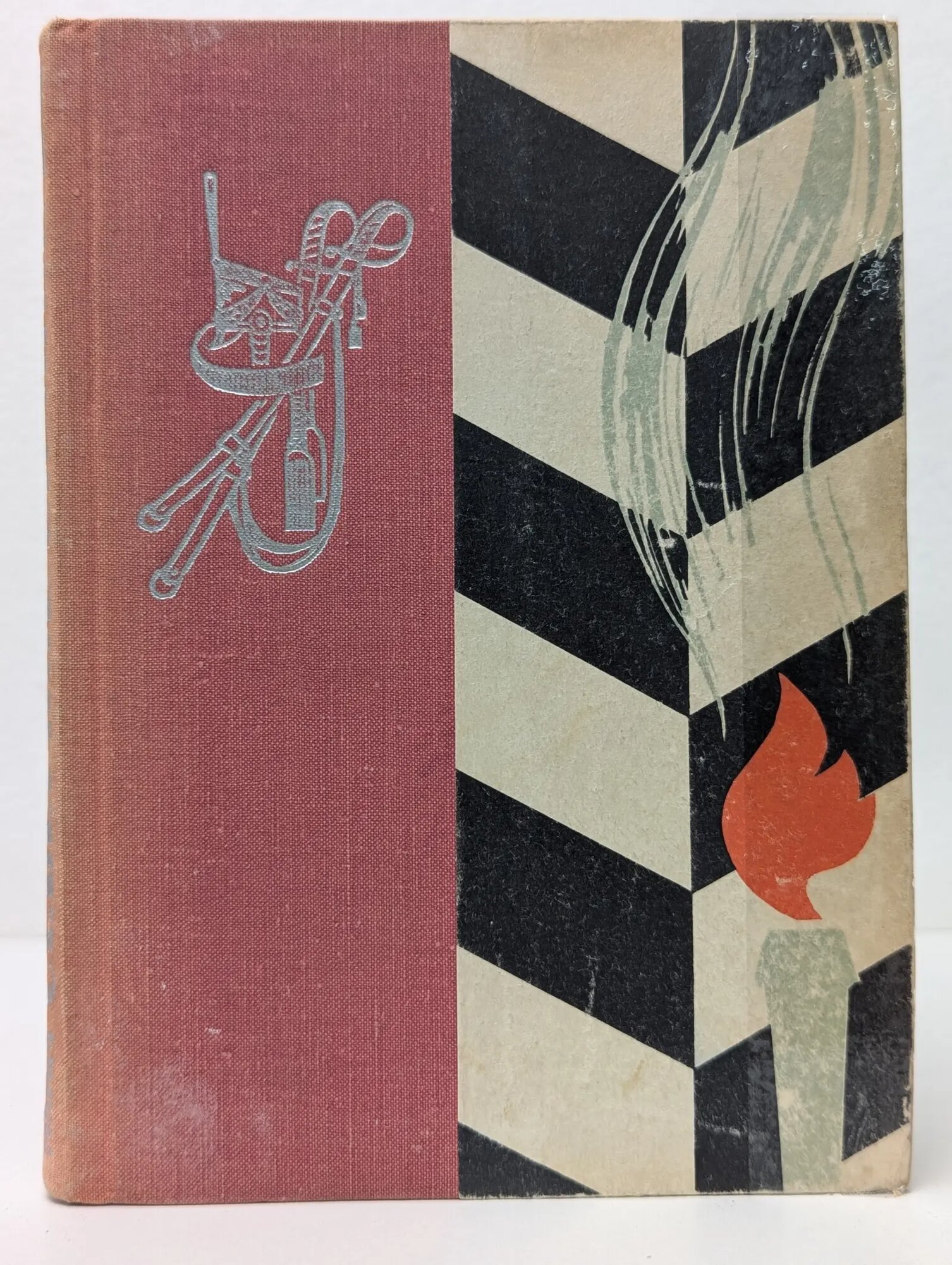 Северное сияние. Роман в 2 книгах. Книга 1 Марич Мария Давыдовна 1975