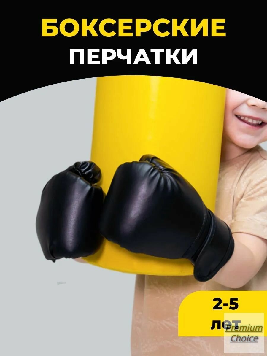Перчатки для карате, размер: 4