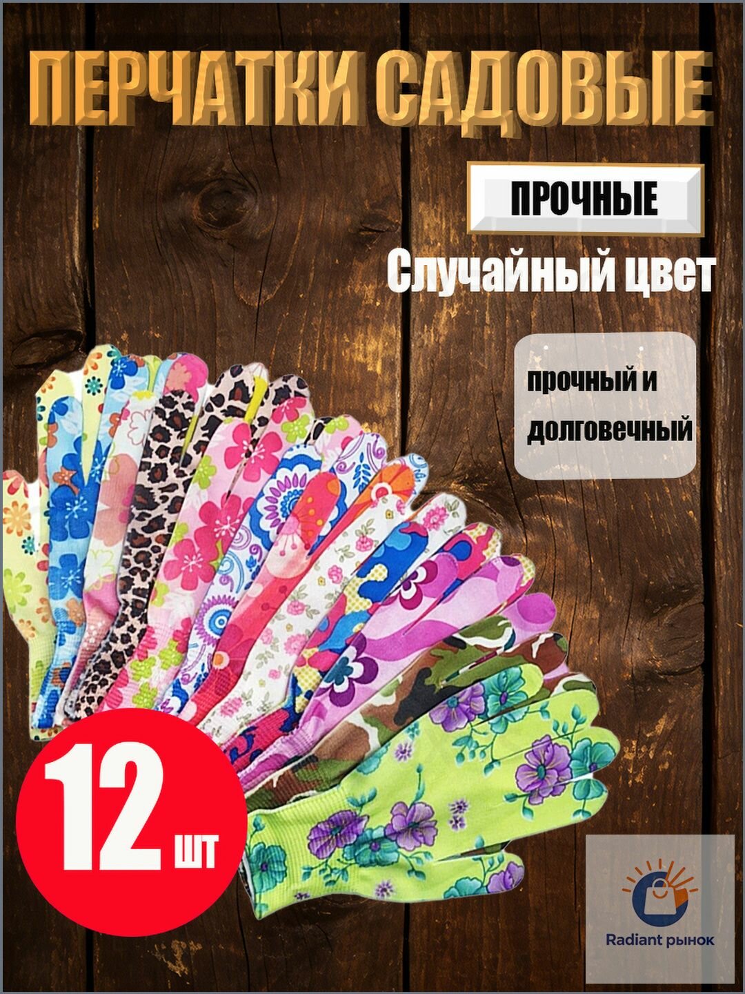 Перчатки хозяйственные, размер XS, 6 пар