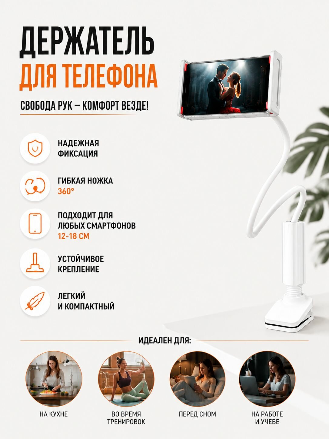 Портативная складная подставка для телефона и планшета, металлическая, 360 вращение, противоскользящая