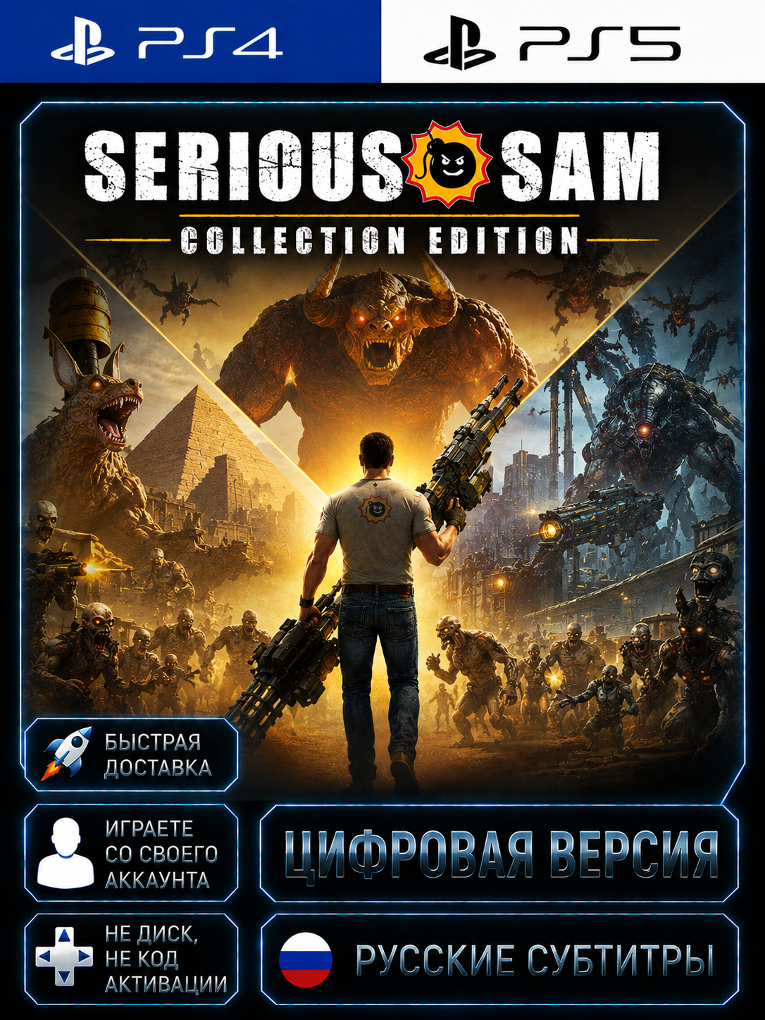 Игра Serious Sam - Collection Edition для PlayStation PS4, PS5