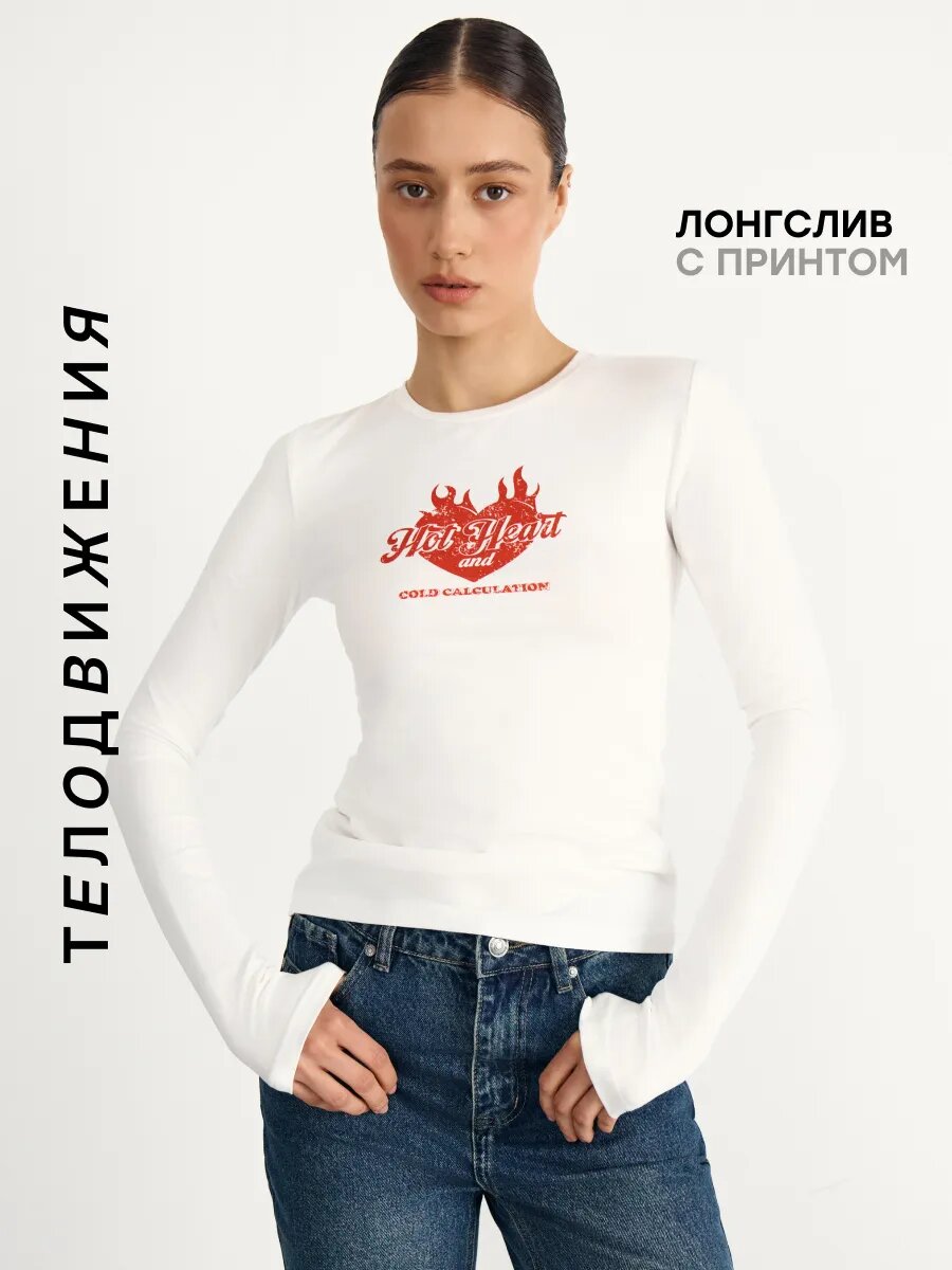 Лонгслив облегающий с принтом
