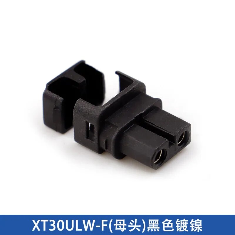 Разъемы XT30 (папа/мама) для квадрокоптеров 5pcs, Style 4