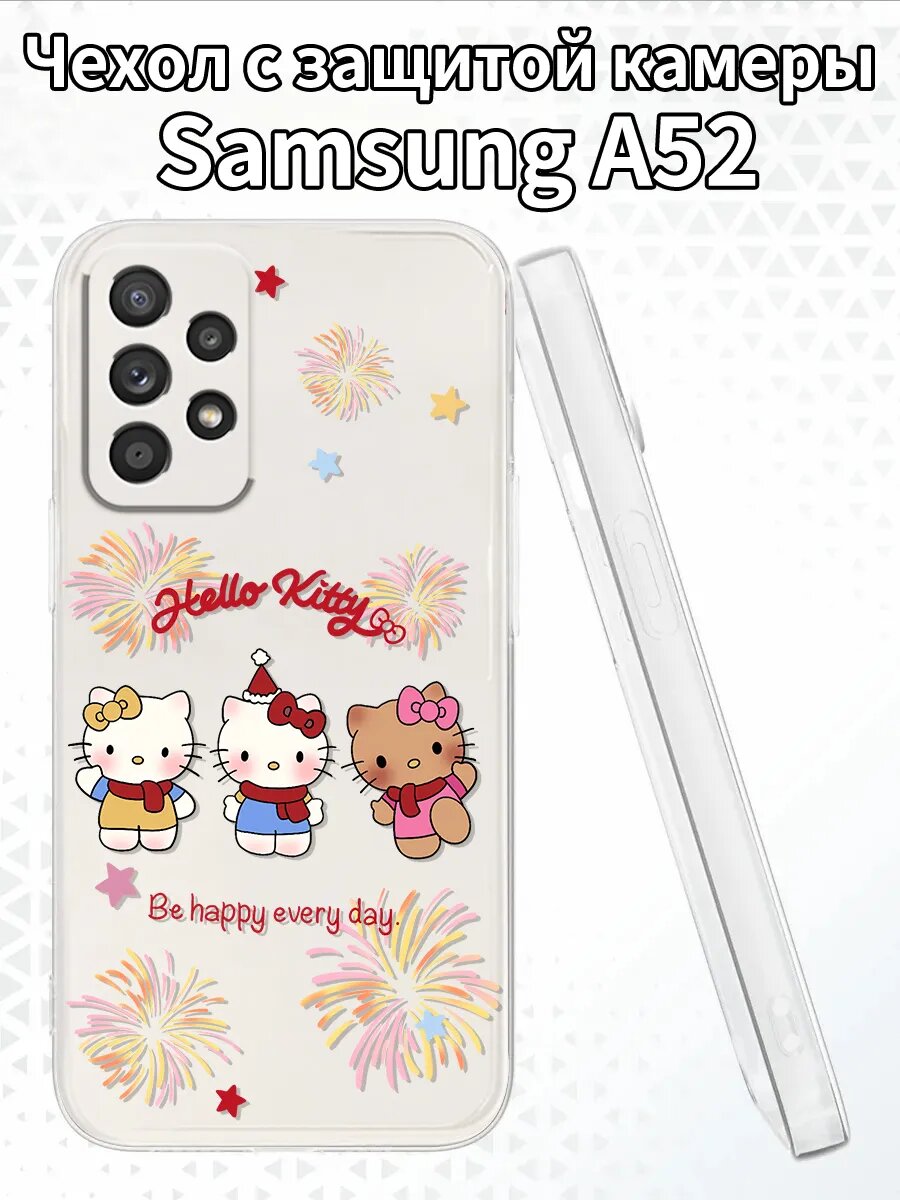 Чехол для SamsungA52 с изображением Хелло Китти