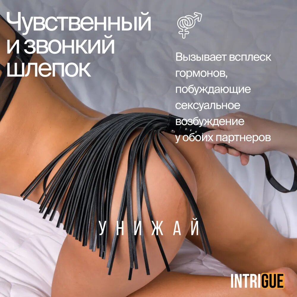 Плетка-флоггер для БДСМ / Плетка для ролевых игр, 44 см / Кнут для порки для ролевых игр из экокожи