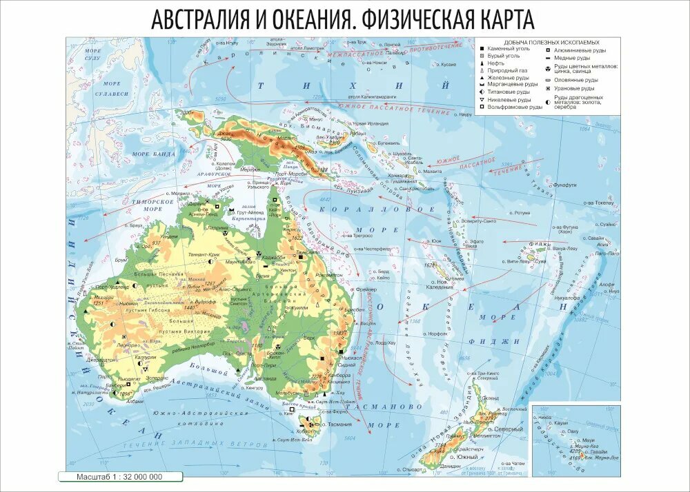 Австралия и Океания. Физическая карта 7 класс