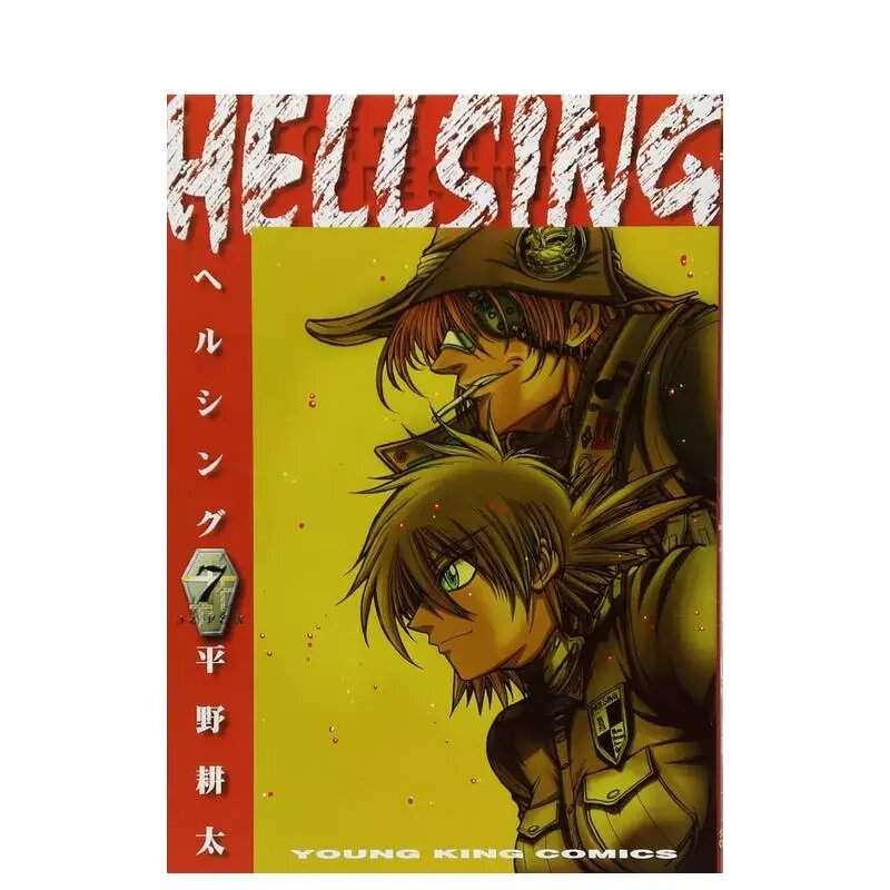 Hellsing. Том 7. Манга. Цвет: HELLSING 7