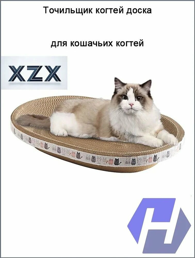 Премиумлежанка из картона Agiferg, созданная для кошек