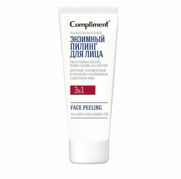 Compliment Пилинг для лица Easy Peel Энзимный, 80 мл