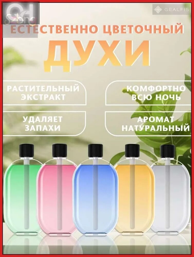 Аромадифузор ультразвуковой XXJ, разноцветный,2026