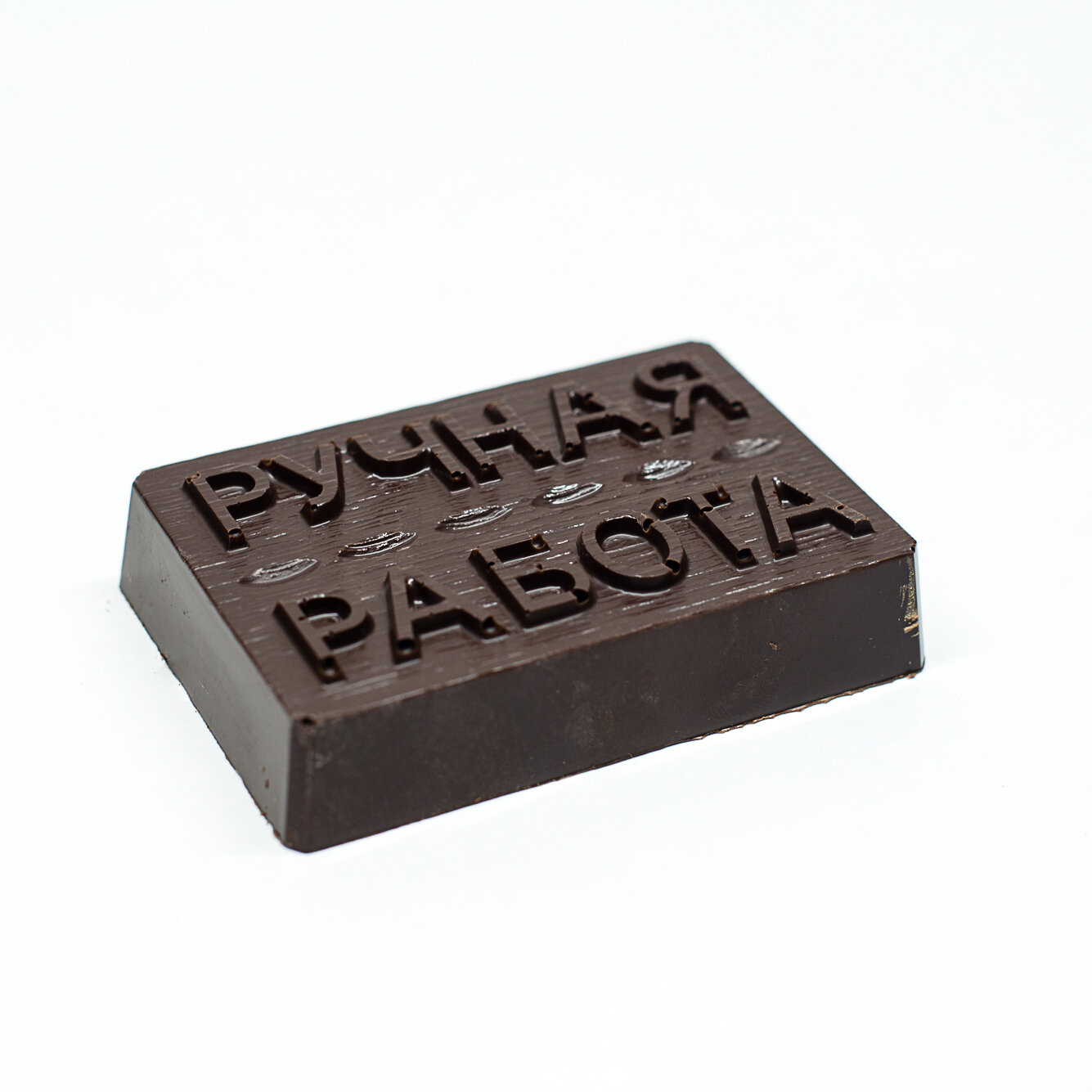 Подарочная шоколадная фигура Frade/Фраде - Ручная работа (вес-130г) (темный)