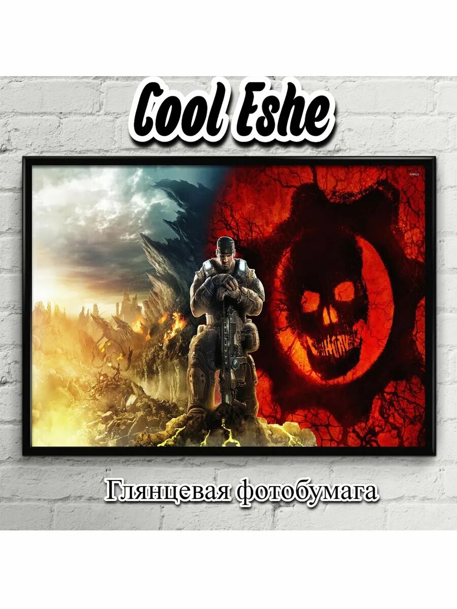 Плакат "Gears 5, значок" А4