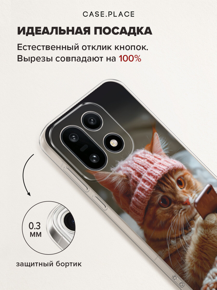 Силиконовый чехол на OnePlus 15 / Ван Плас 15 с принтом Рыжий котик — фото 1