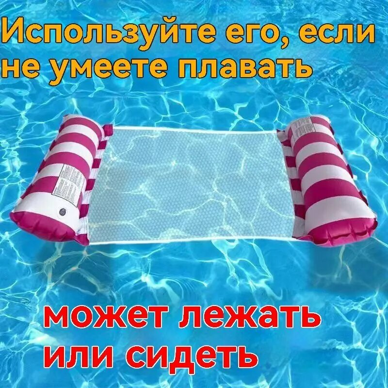 Матрас надувной 120х70 см