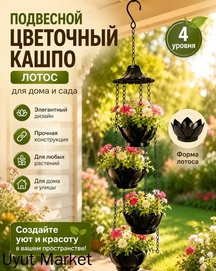 Фигурка садовая