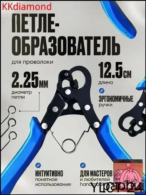 Петлеобразователь для проволоки