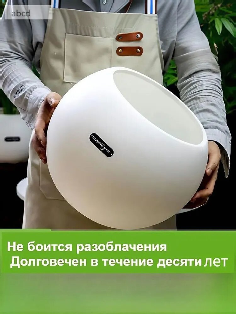 Цзинъянь-Горшок для цветов 16 л, 26 см, 1 шт