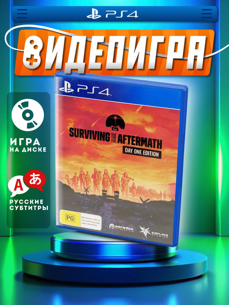 Surviving the Aftermath Day One Edition (PS4/PS5, рус.)
