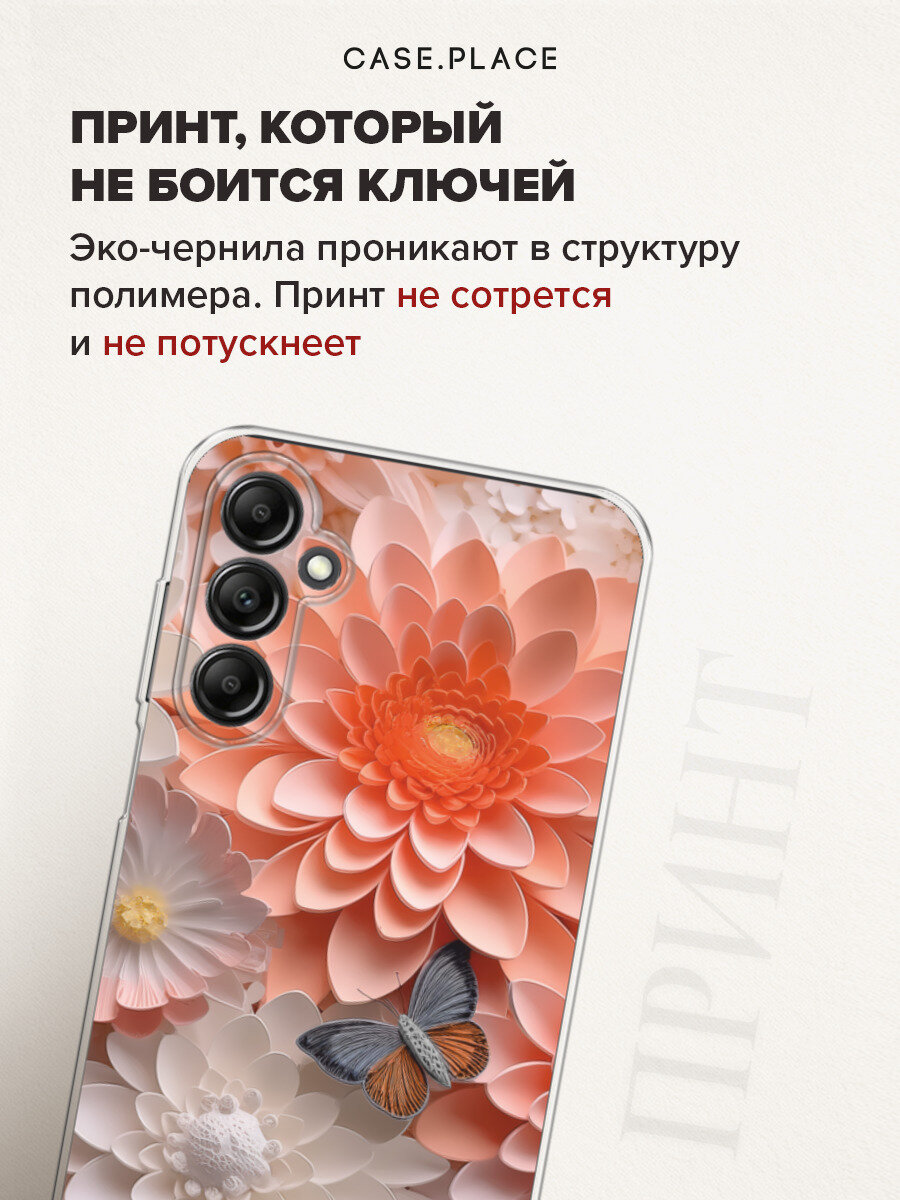 Чехол на Samsung Galaxy A15 / Самсунг А15 с принтом "Бумажные цветы" — фото 1