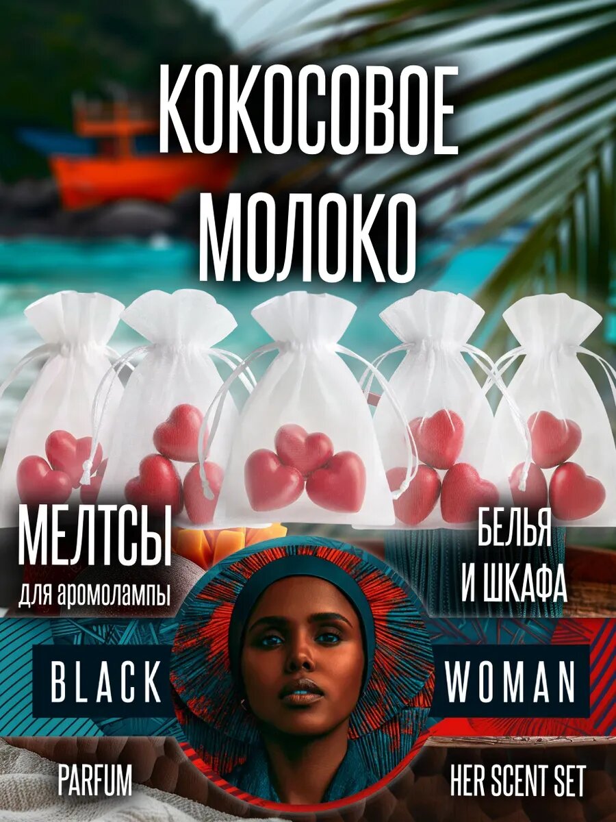 Свечи для аромалампы без запаха для аллергиков