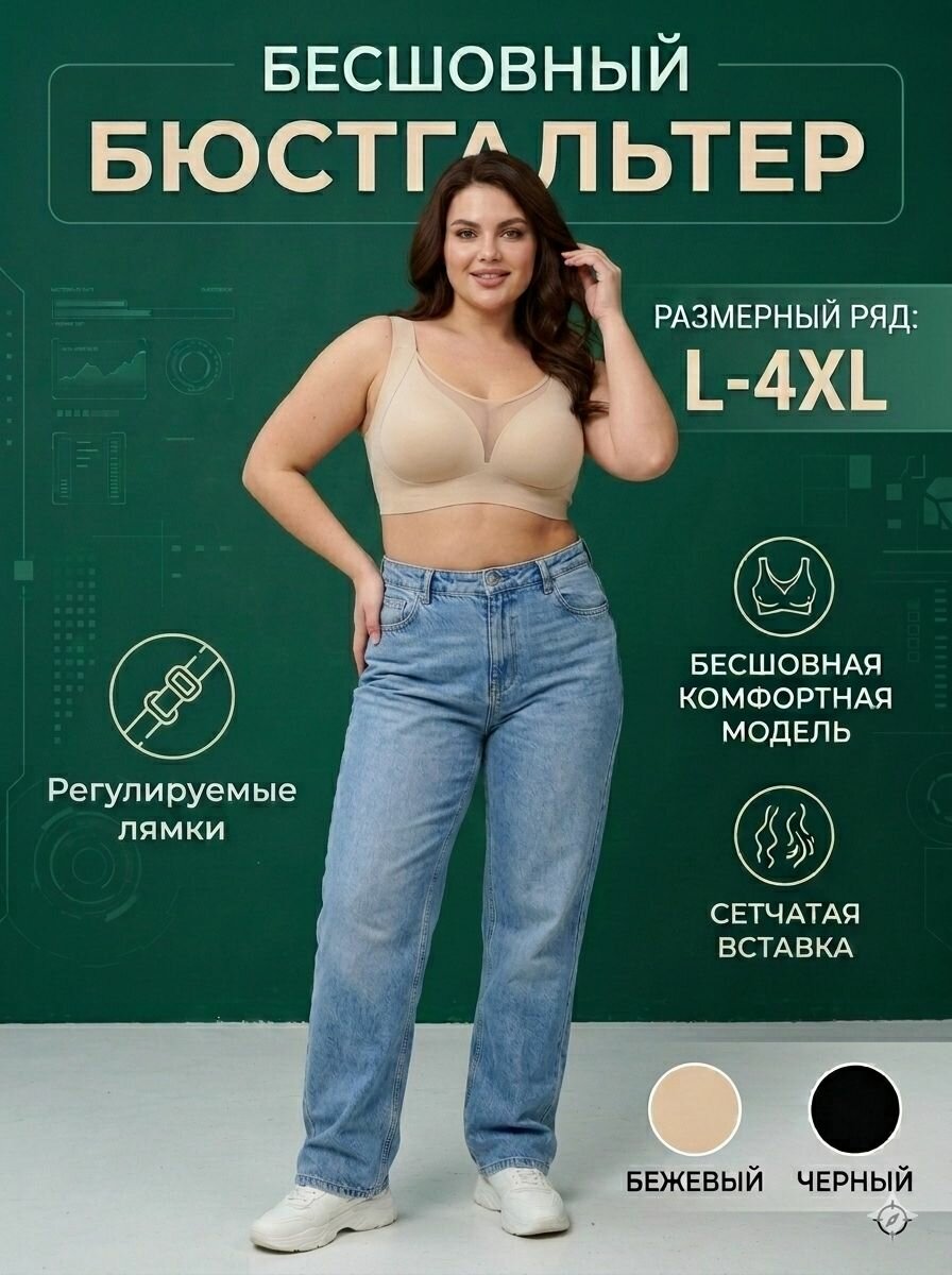 Топ