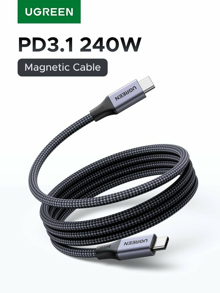 Кабель магнитный UGREEN L537 (85529 ) USB-C to USB-C 240W Max Magnetic Charging Cable. Длина: 0,5м. Цвет: серый космос