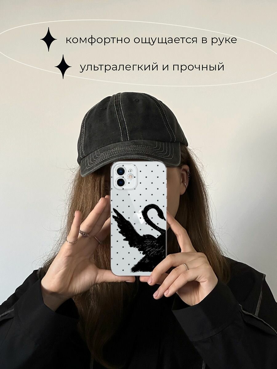 Силиконовый чехол на Apple iPhone 12 mini / Айфон 12 Мини с принтом Черный лебедь — фото 1