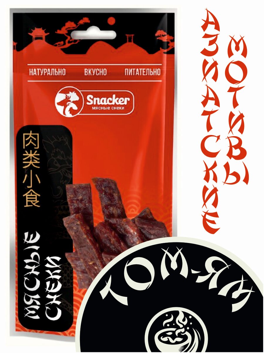 SNACKER «Том-Ям» Снеки сыровяленые (сушеные) 30г