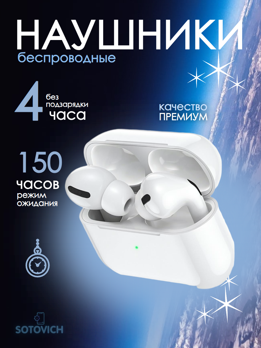 Беспроводные наушники HOCO EW05 Plus, Bluetooth, 400 мАч, белый