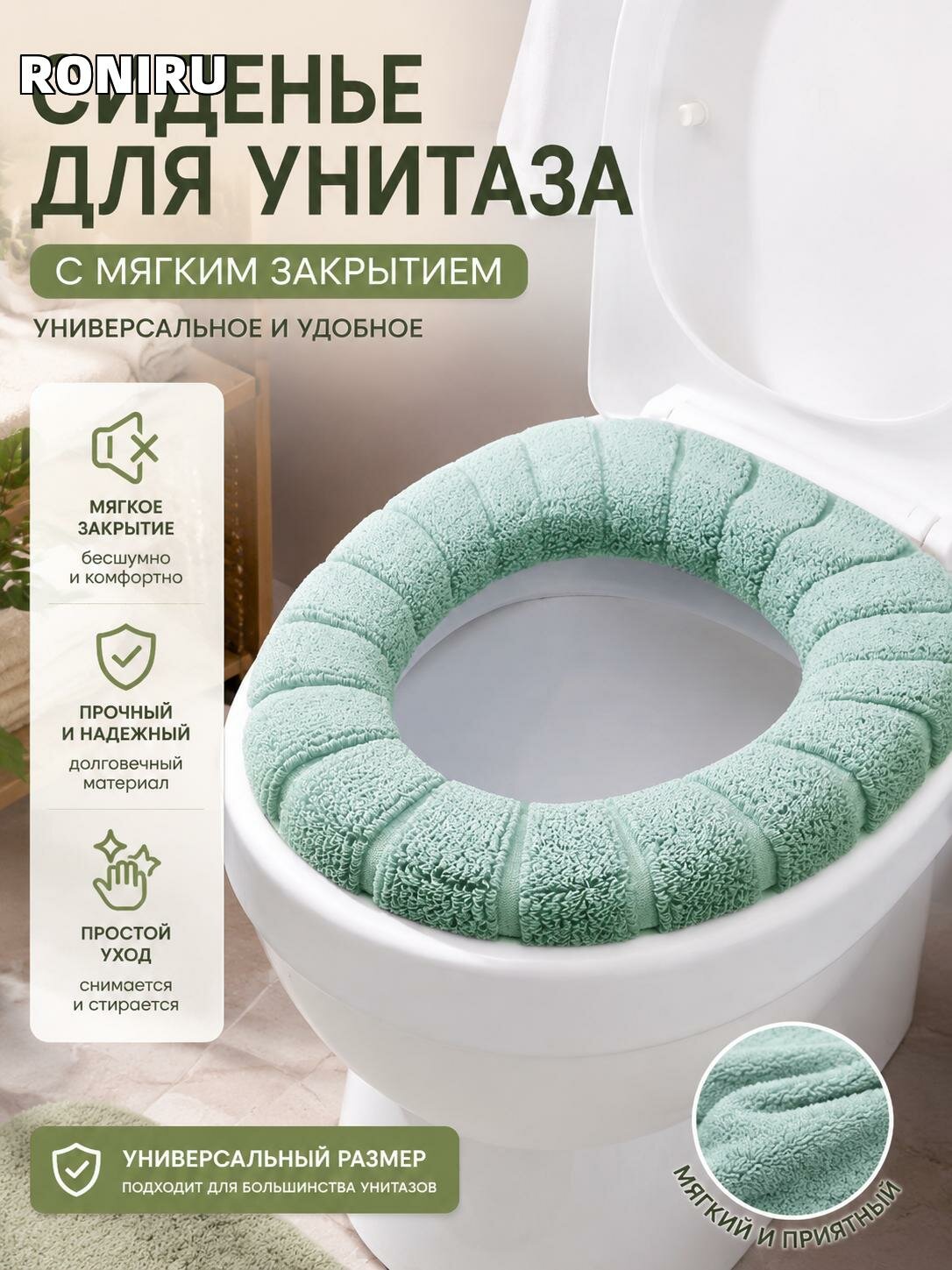 Сиденье для унитаза с мягким закрытием — универсальное удобное сиденье для ванной, прочное и стильное решение дома