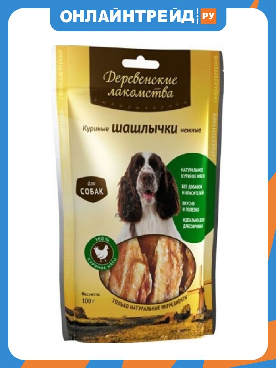 Лакомство Деревенские Лакомства куриные шашлычки нежные для собак 90 гр
