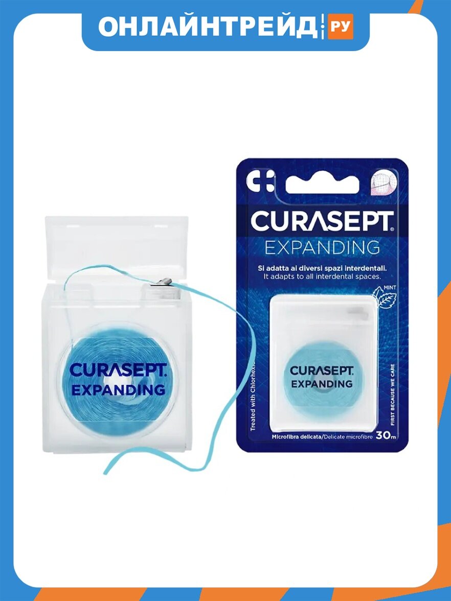 Зубная нить Curasept EXPANDING расширяющаяся вощеная, со вкусом мяты, 30м