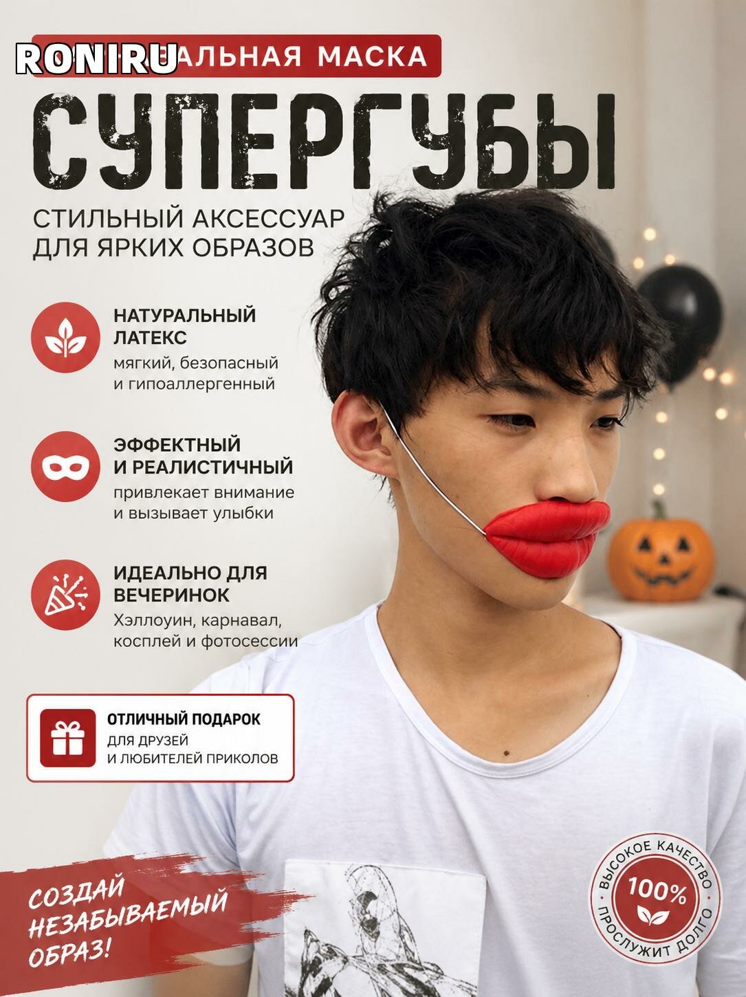 Карнавальная маска из натурального латекса для вечеринок, Хэллоуина и косплея — стильный карнавальный аксессуар