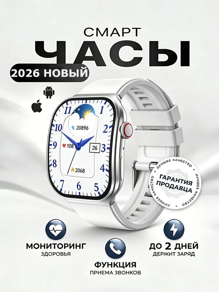 Смарт-часы V20pro-Смарт часы, Смарт-часы, Вызов BT, Умные часы, Поверхность экран